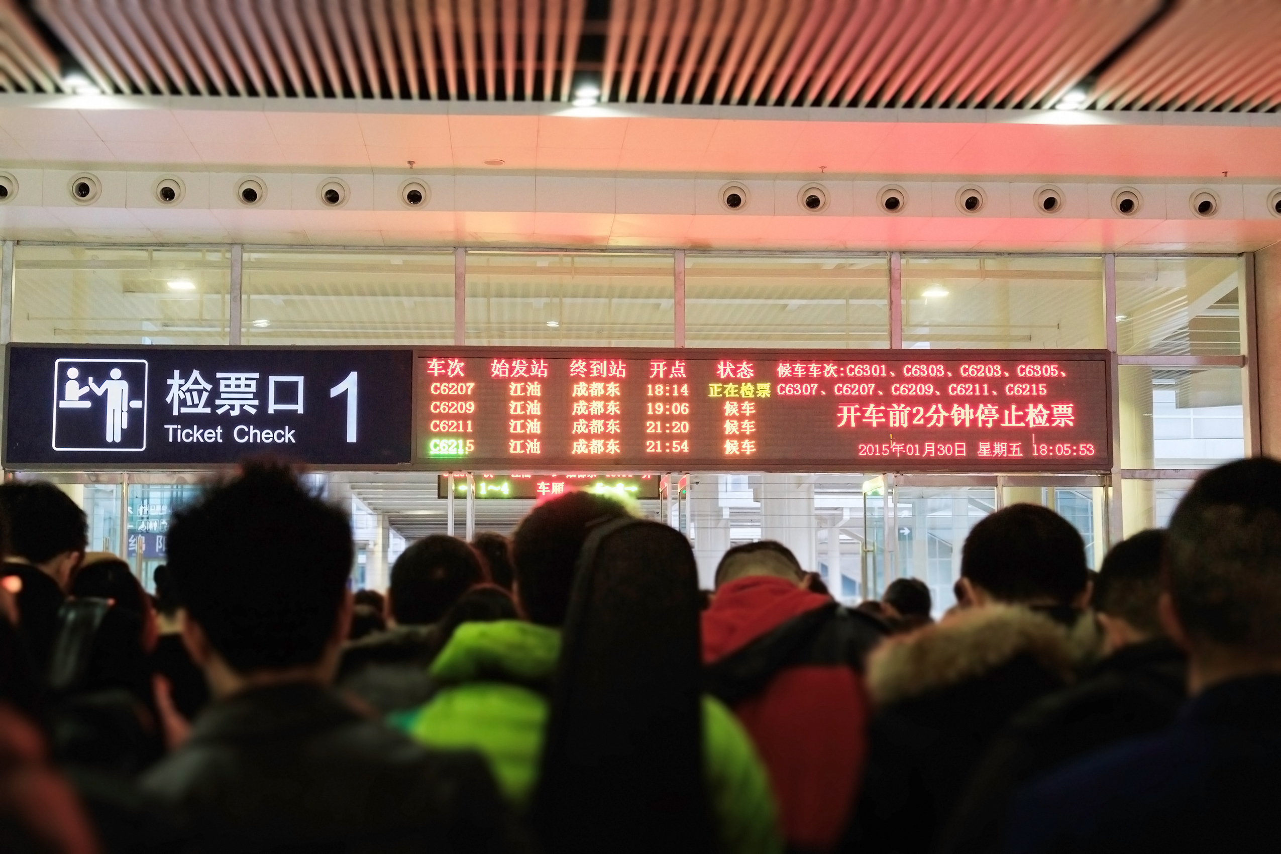 The Trials and Tribulations of Chunyun | Cheng & Tsui