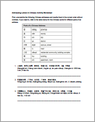 Addressing Letters in Chinese | Cheng & Tsui